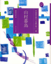 あすなろ書房