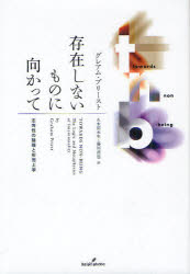 勁草書房