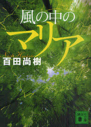 講談社