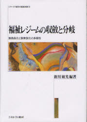 ミネルヴァ書房