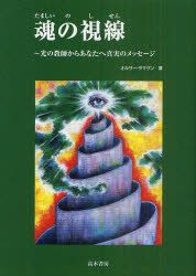 高木書房