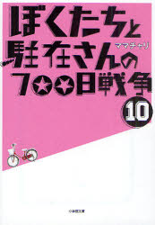 小学館