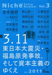批評社