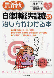 主婦と生活社