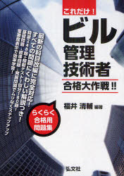 弘文社