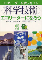 中央経済社