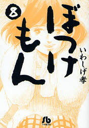 小学館