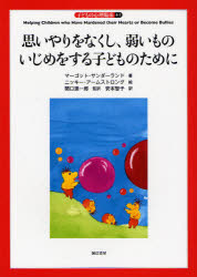 誠信書房