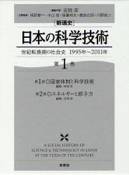 原書房