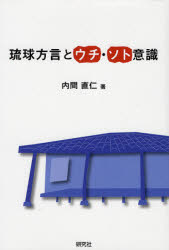 研究社