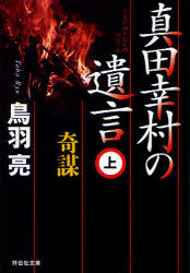 祥伝社