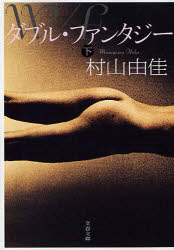 文藝春秋