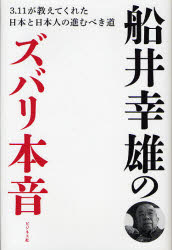 ビジネス社