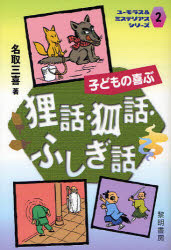 黎明書房