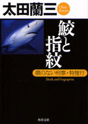 角川書店