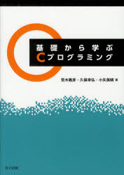 共立出版