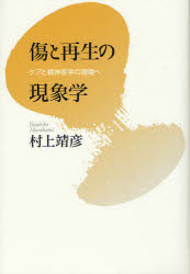 青土社