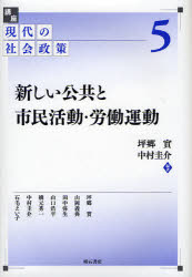 明石書店