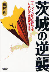 言視舎