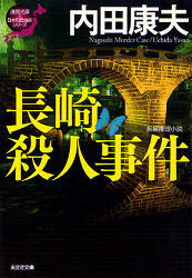 光文社