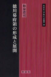 同成社