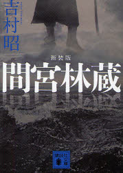 講談社