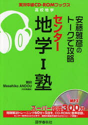 語学春秋社