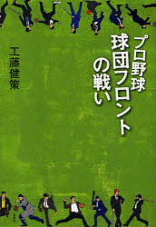 草思社
