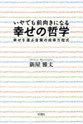 梓書院