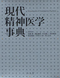 弘文堂