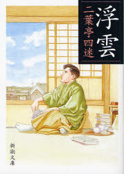 新潮社