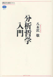 講談社