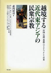 明石書店