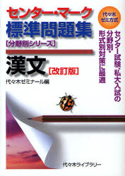 代々木ライブラリー