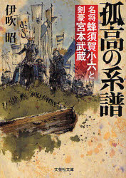 文芸社