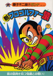 復刊ドットコム
