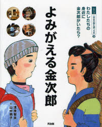 同友館
