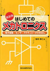 森北出版