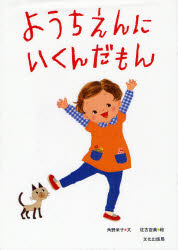 文化学園文化出版局