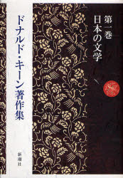新潮社
