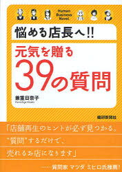 繊研新聞社