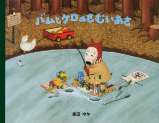 文溪堂