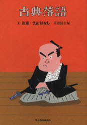 角川春樹事務所