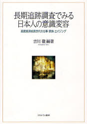 ミネルヴァ書房