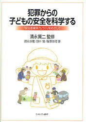 ミネルヴァ書房