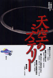 青弓社