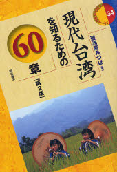 明石書店