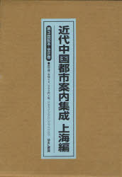 ゆまに書房