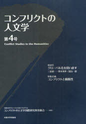 大阪大学出版会
