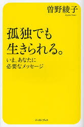 イースト・プレス